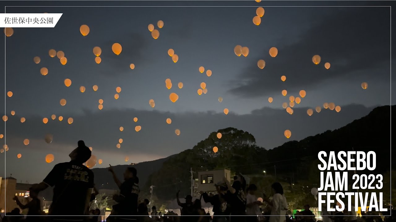 JAM FESTIVAL 2023 in 佐世保中央公園 - YouTube