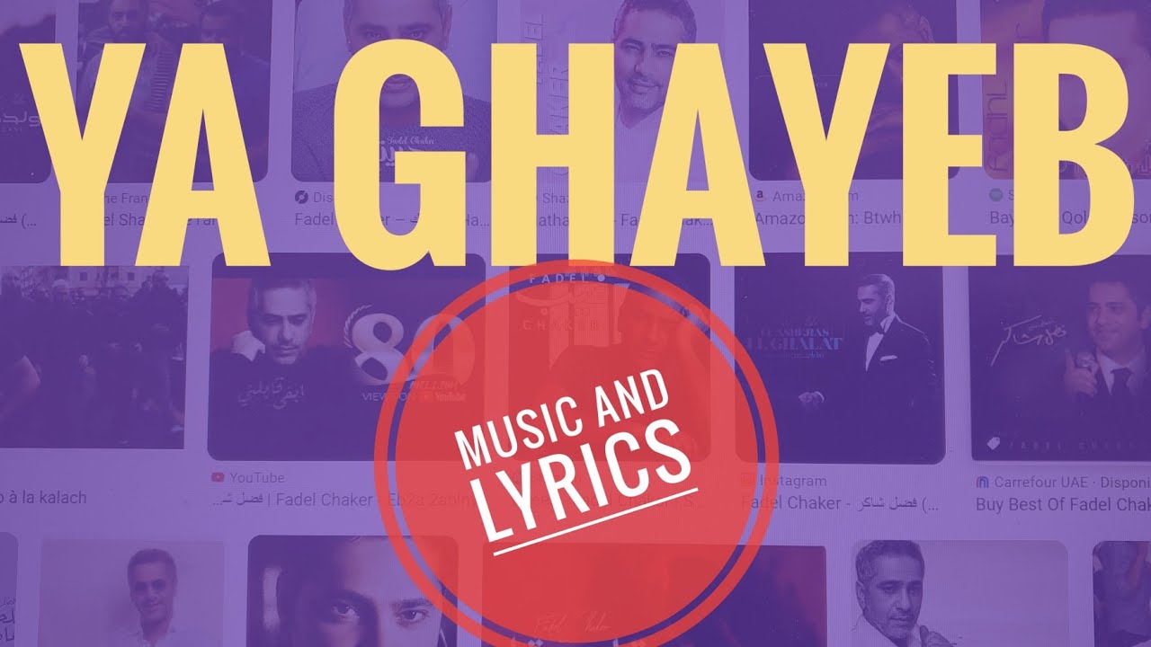 Fadel Shaker- Ya Ghayeb Lyrics ♥ ♥ ♥ ♥ - YouTube
