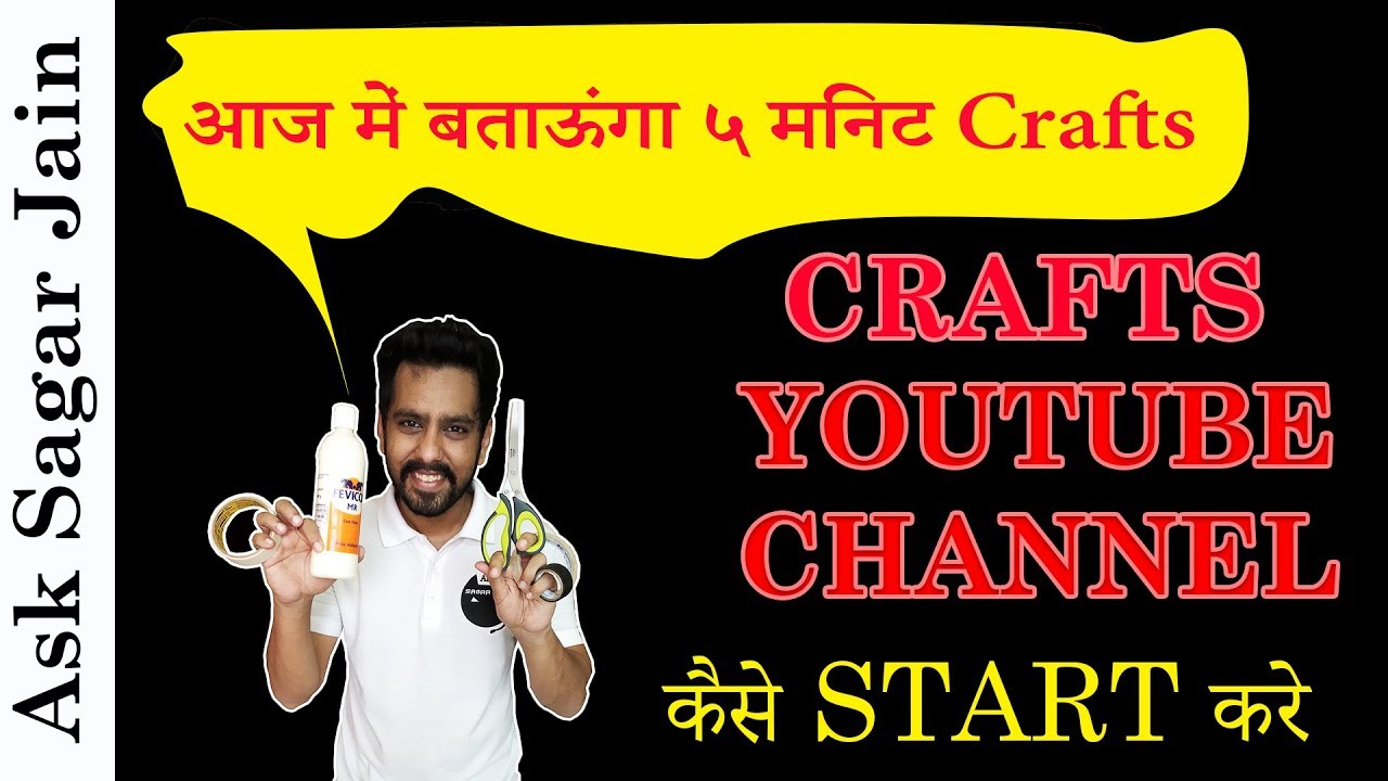 How to start a Diy or Crafting YouTube Channel | Diy YouTube Channel ...