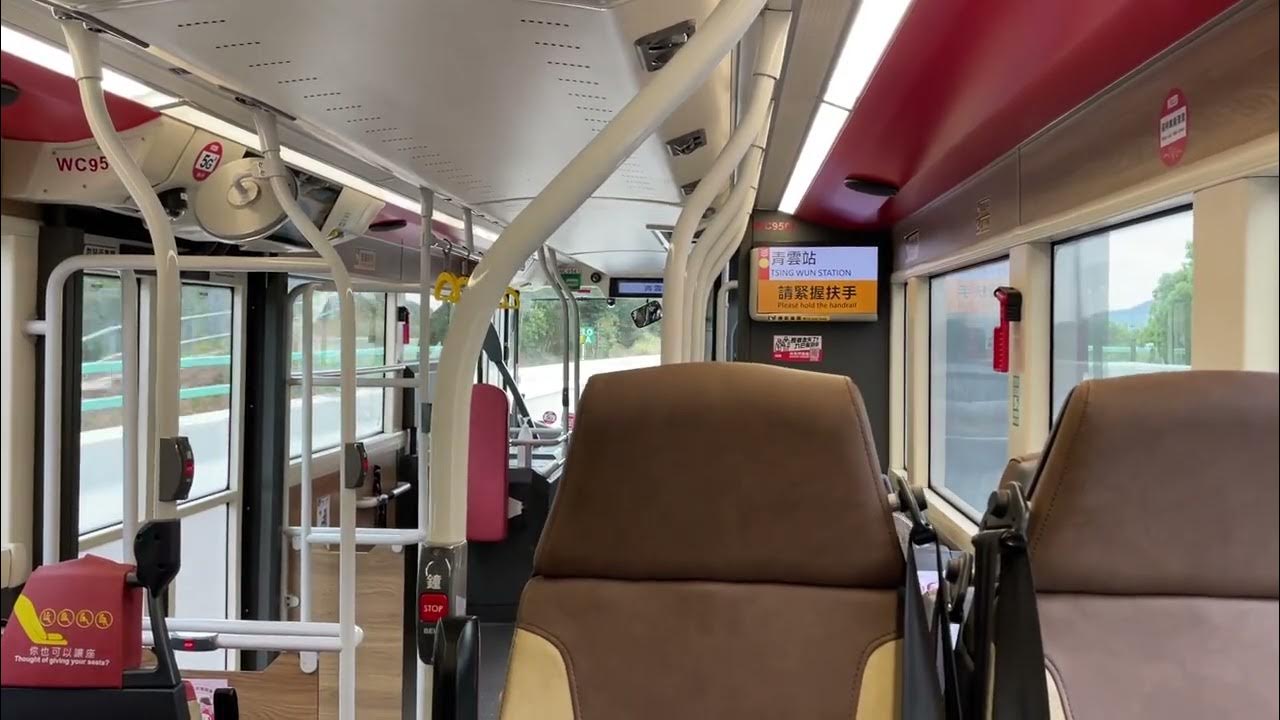 Volvo B8L x Wright Eclipse G3 V6B31, KMB Buses Service 57M - YouTube