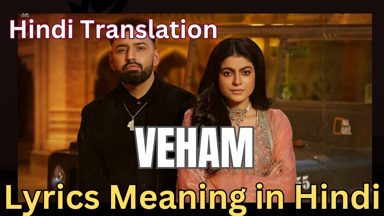 Veham song (lyrics meaning in Hindi) Harf Cheema | Gurlez akhtar ...