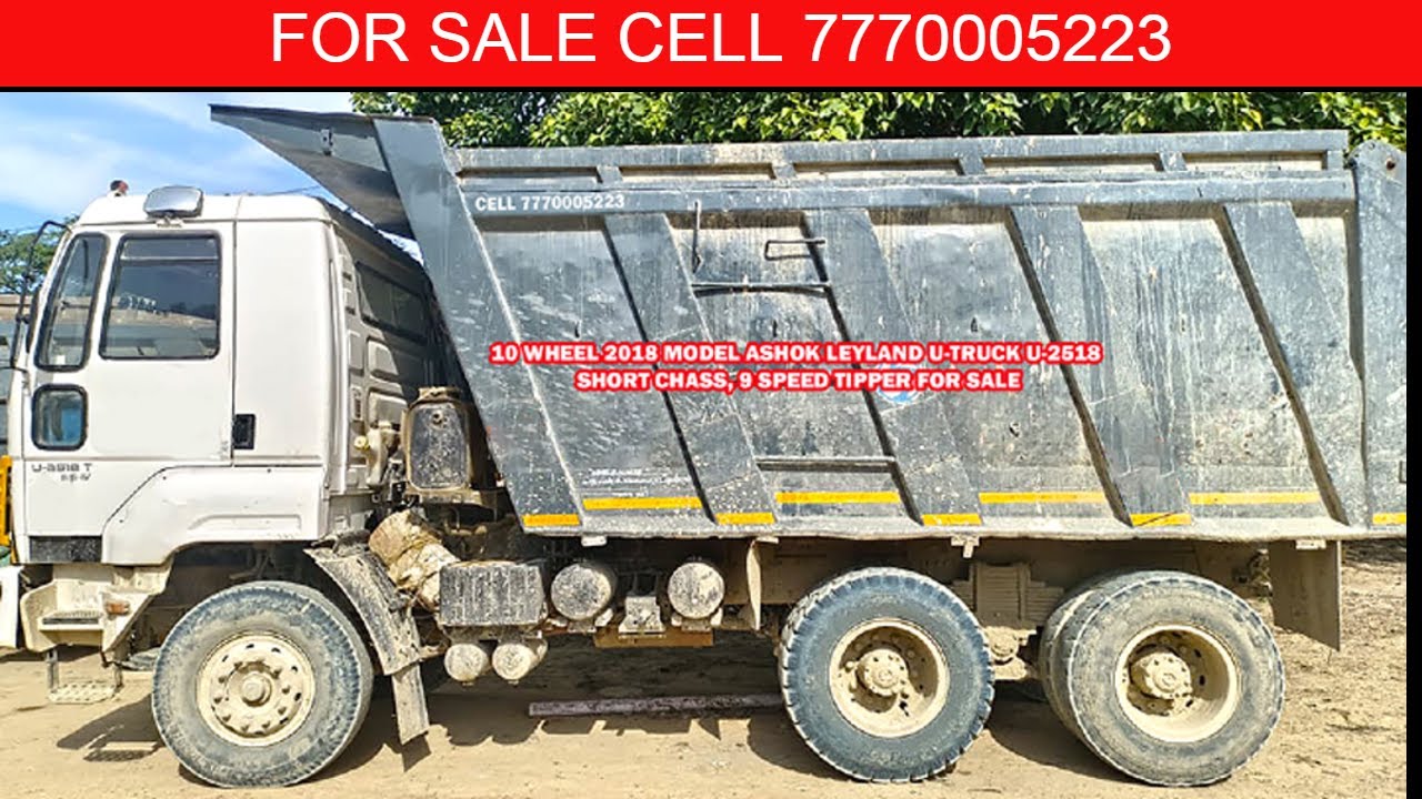 10 WHEEL 2018 MODEL ASHOK LEYLAND U-TRUCK U-2518 SHORT CHASS, 9 SPEED ...