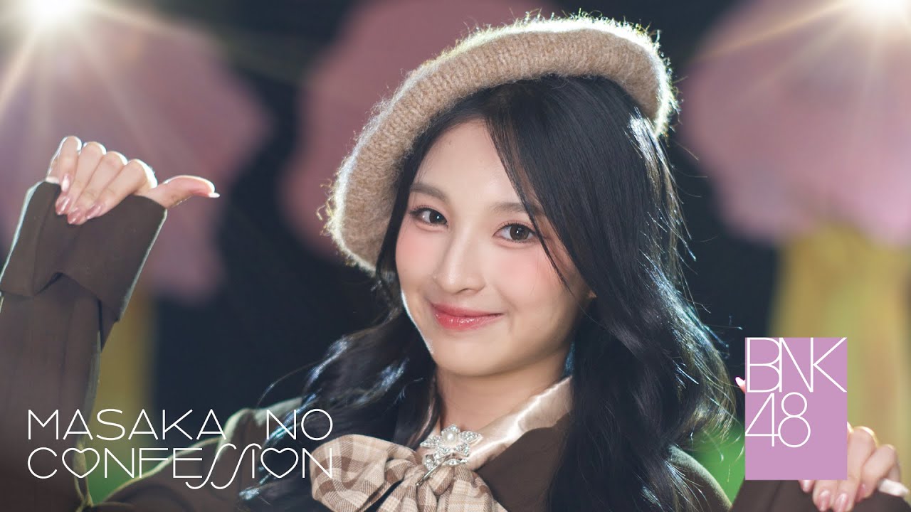 【MV full】Masaka no Confession – คำสารภาพที่ไม่คาดฝัน / BNK48 Chords - Chordify