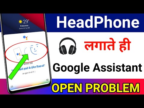 Headphones lagate hi google Assistant Open l Disable Google Assistant Headphones l Problem fix