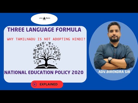 What is the Three-Language Formula? | Education Policy in India - YouTube