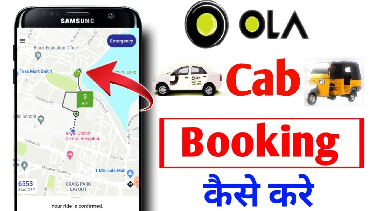 OLA मे Cab Book कैसे करे || How to book ola cab on mobile || ola kaise ...
