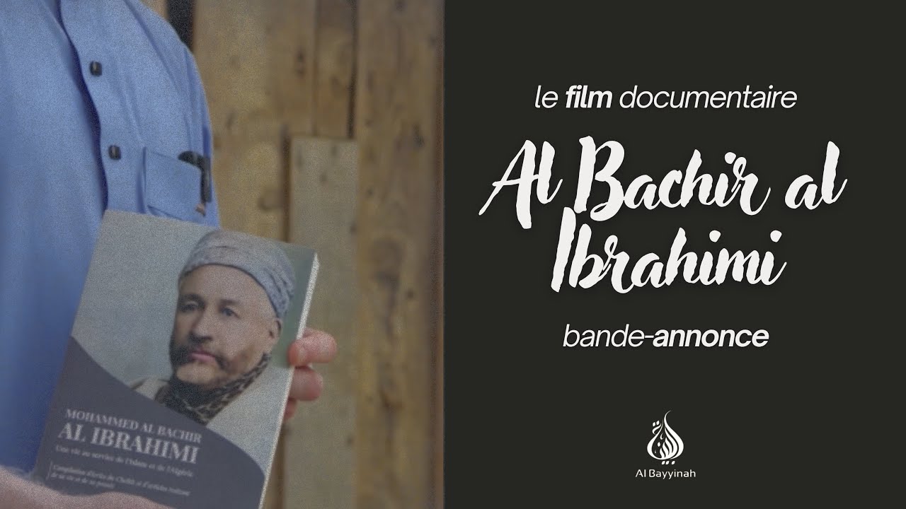 Al Bachir al Ibrahimi | Bande-annonce (2025) - YouTube