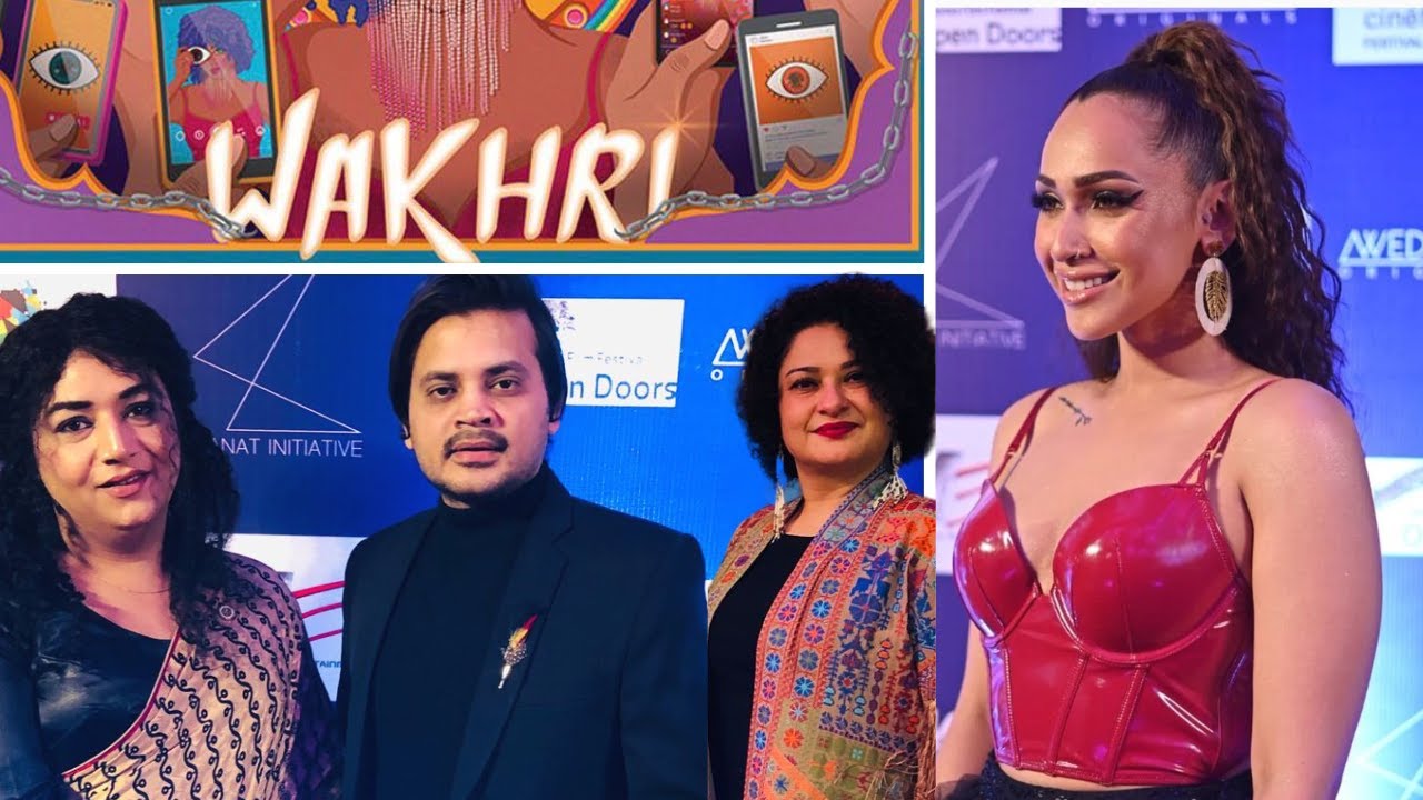 WAKHRI Movie Premier | At Nueplex Cinema | ME | Faryal Mehmood Actress ...