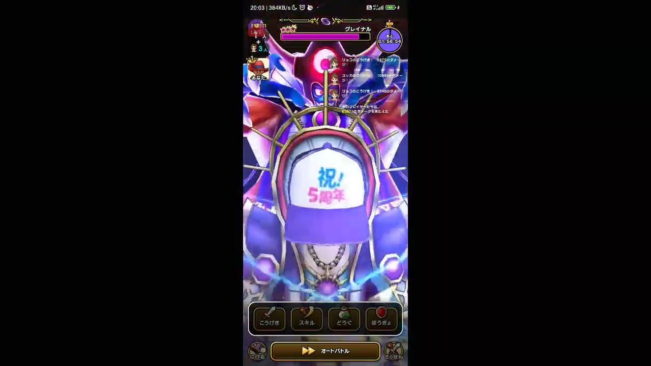 2024/09/26 DQW 不太成功的羅曼炮 選單畫面代表暫離 - YouTube