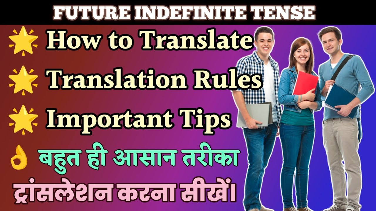 Future Indefinite Tense || How to Translate || Affirmative Sentence ...