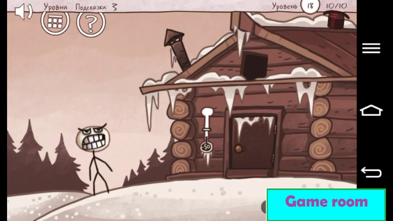 TrollFace Quest Classic Level 18 Walkthrough - YouTube