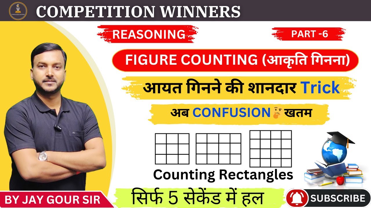 Counting Figures by Jay Sir | Part-6 | Best Trick for Counting ...