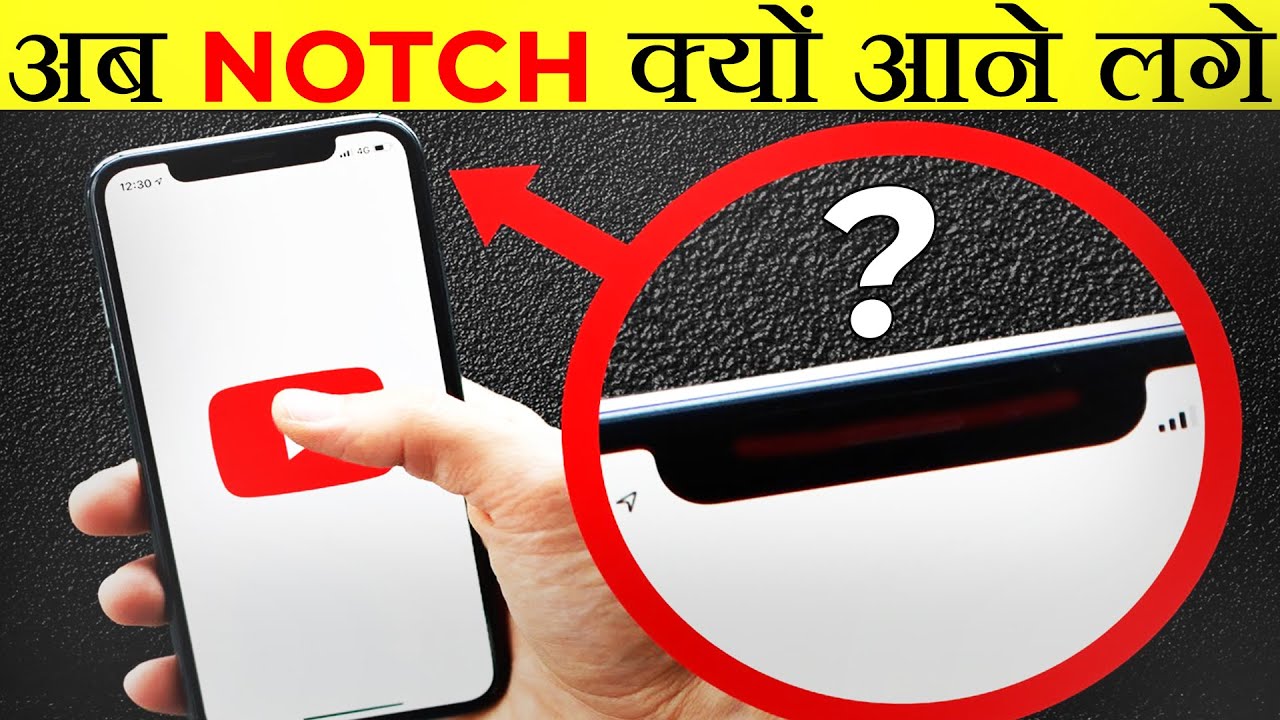 Why Your Smartphone Screen Has a Notch? | It's Fact - YouTube