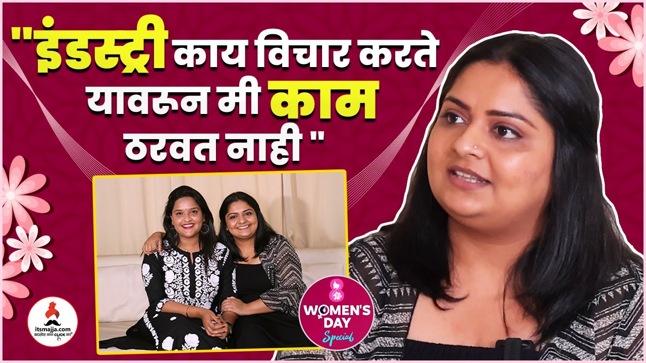 Esha Dey Interview | आता मला आईच्या भूमिकेसाठी विचारतात 😳😆| # ...