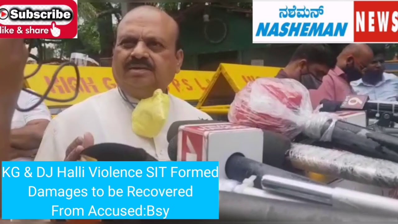 DJ Halli And KJ Halli Violence. SIT Formed. Damages to de Claimed from ...