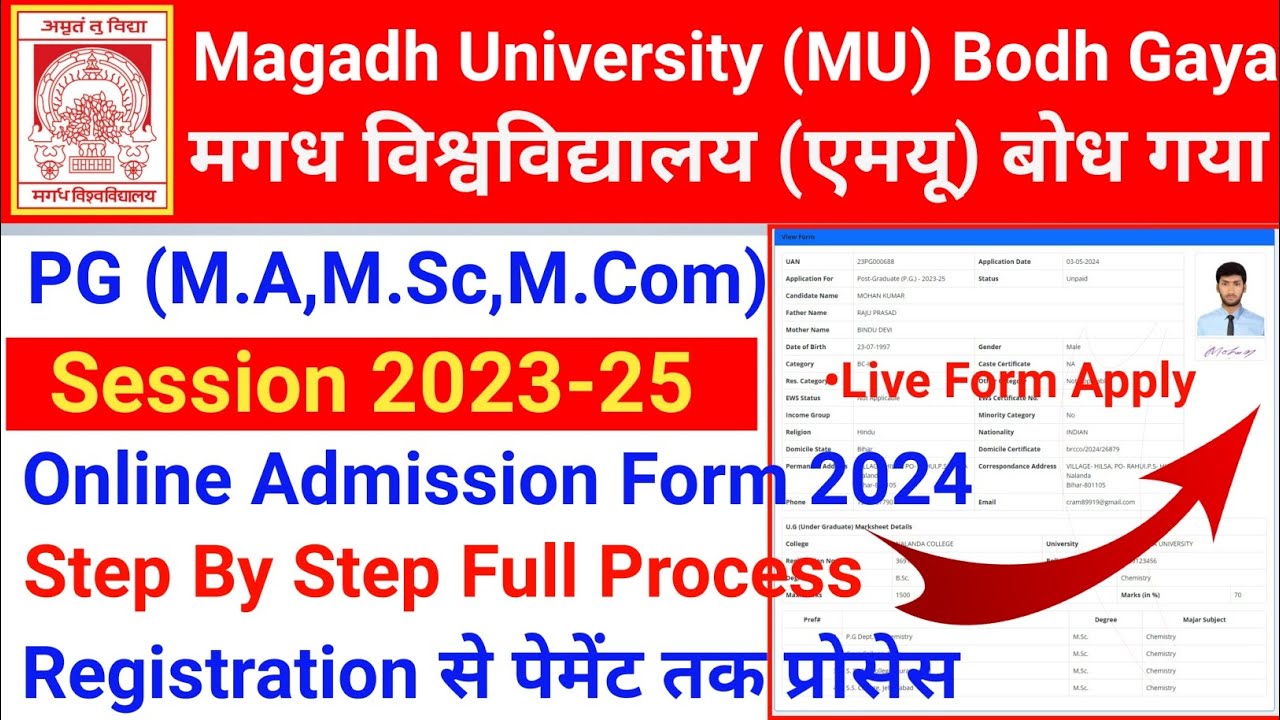 Magadh University Pg Admission Form 2024 How to apply MU PG Ma Msc Mcom ...