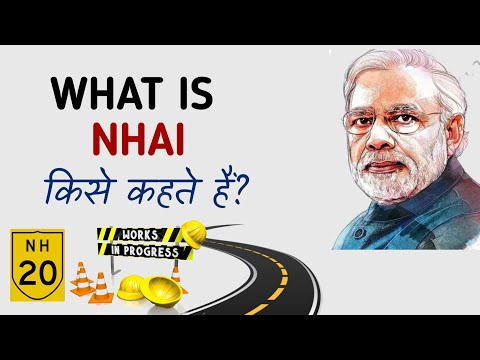 NHAI Kya Hota Hai | What Is NHAI | Functions Of NHAI | Hindi