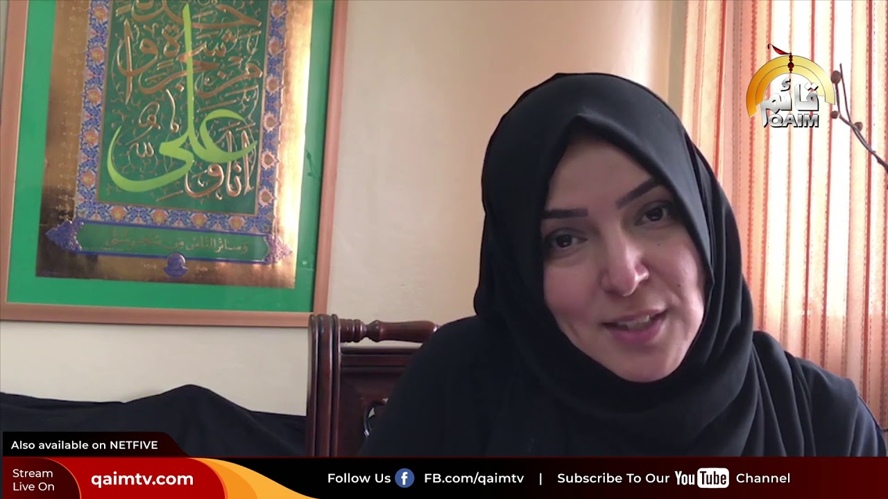 Aghaz-e-Karbala | Zakira Zakia Batool | Topic: Fazeelat Imam Ali a.s ...