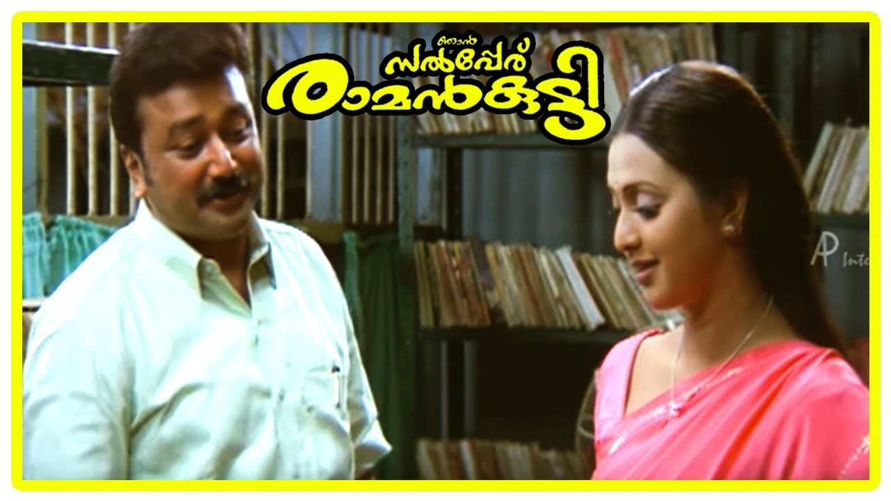 Jayaram Latest Movie 2017 | Njan Salperu Ramankutty Movie Scenes ...