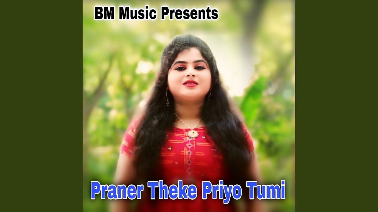 Praner Theke Priyo Tumi - YouTube