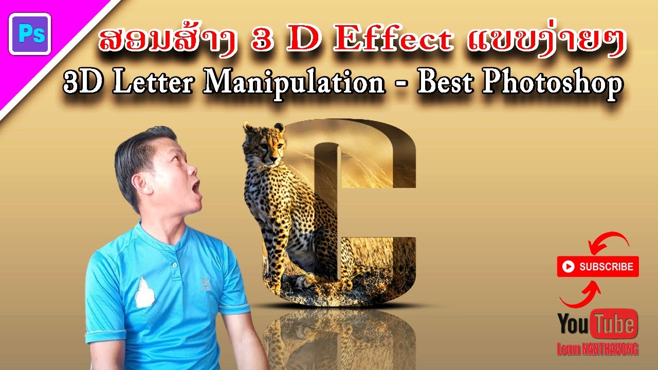 3D Letter Manipulation Best Photoshop Tutorial For Beginner 2024, สอน ...
