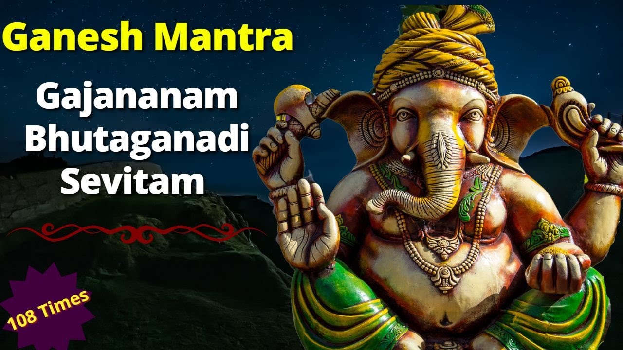 गणेश मंत्र || गजाननं भूतगणादि सेवितं || Gajananam Bhutaganadi Sevitam ...