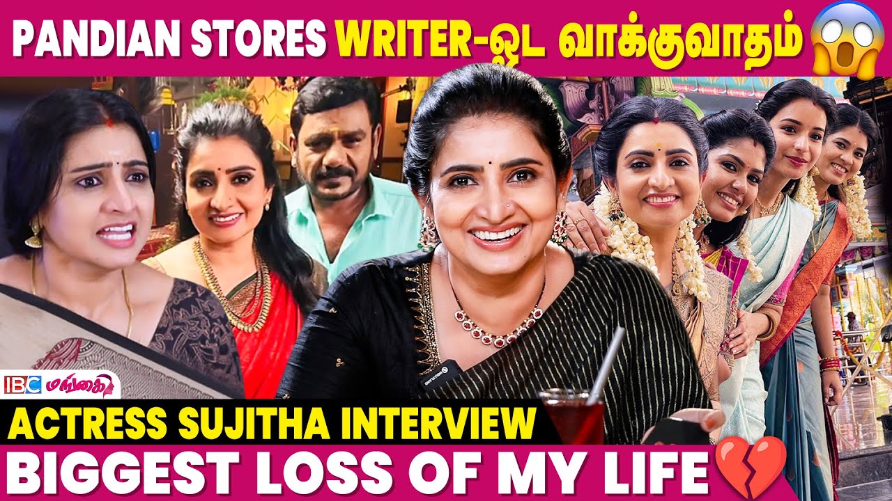 EXCLUSIVE: Actress Sujitha Latest Interview | Pandian Stores | Vijay TV ...