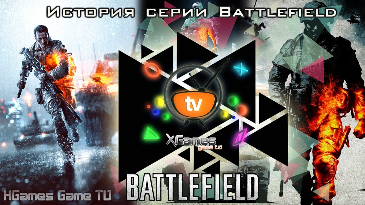 История серии Battlefield (History of Battlefield) 2002-2015 - YouTube
