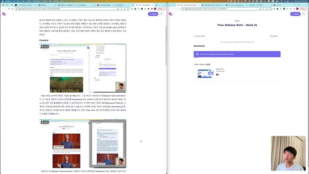 How to use traw AI for work - YouTube