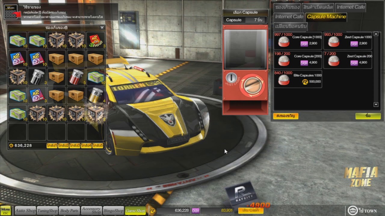 Raycity Rebirth l เปิด Capsule ลุ้นรถใหม่!! 195 ลูก by. MAFIAHACKZ88 ...