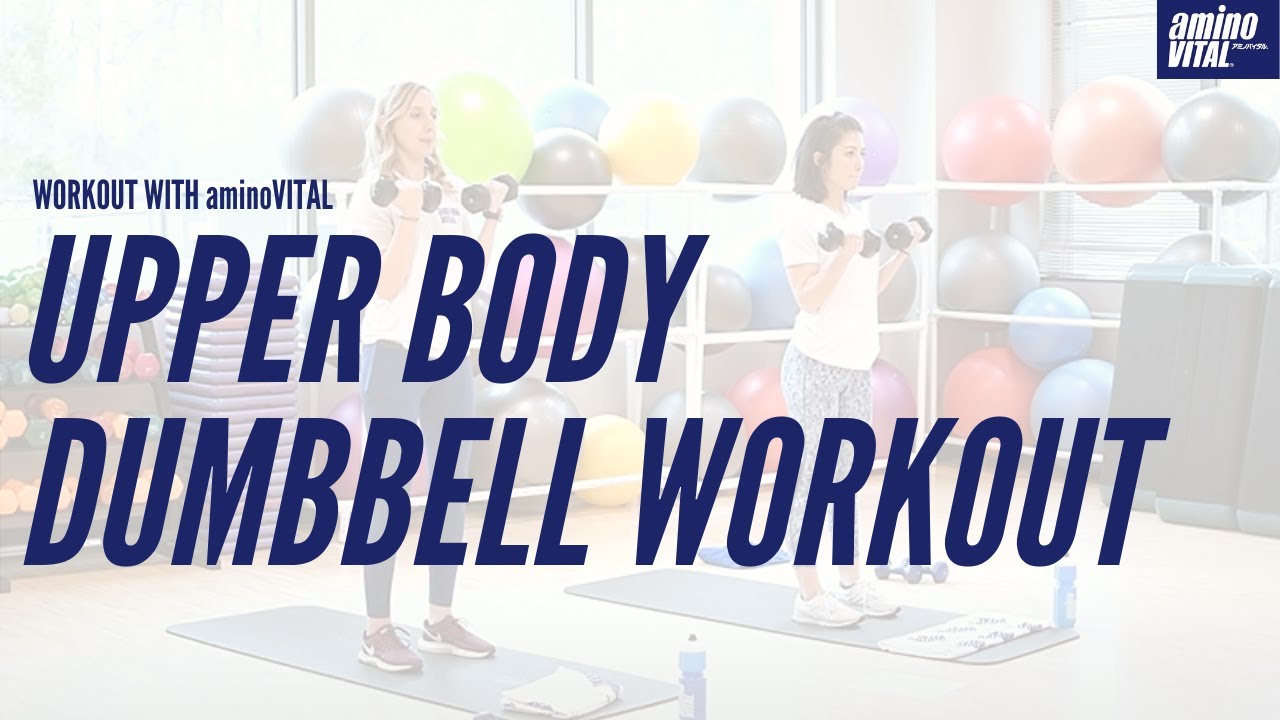 Upper Body Workout With Dumbbells: How to choose the correct dumbbell ...