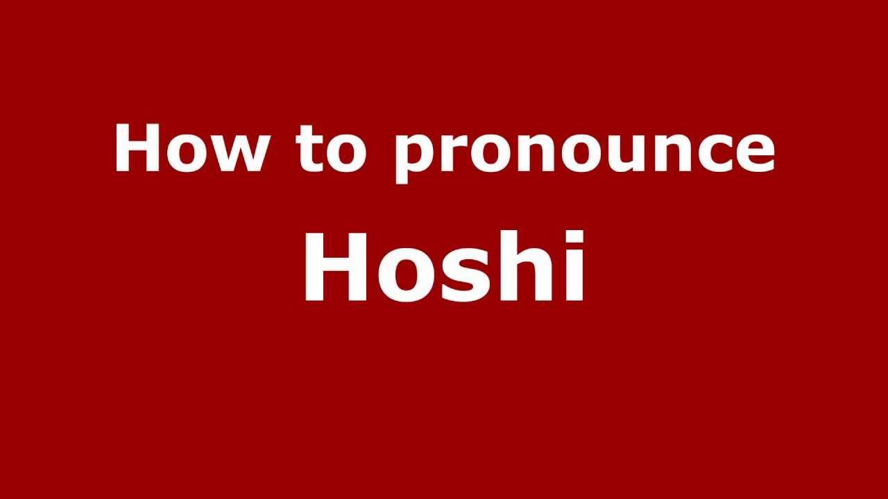 How to Pronounce Hoshi - PronounceNames.com - YouTube