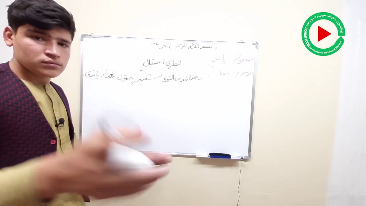 7th Class Mathematics Lecture 8 Of 8 YouTube 7th-class-mathematics-lecture-8-of-8-youtube