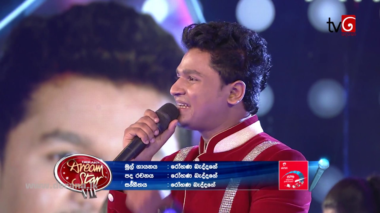 Dream Star Season 07 | Final 24 ( 02nd Group ) Awishka Jithmal ( 19 - 08 - 2017 ) - YouTube
