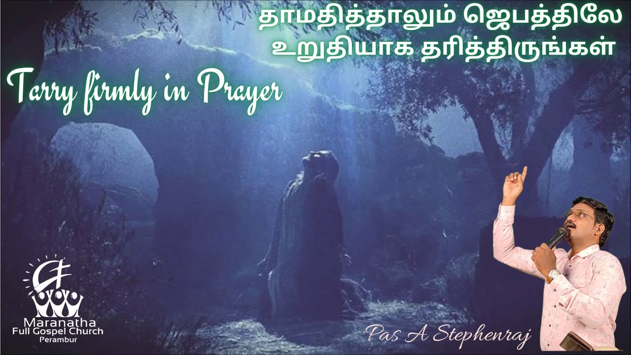 Sunday Service | Tarry Firmly In Prayer | 04 Sep 2022 | Ps A Stephen ...