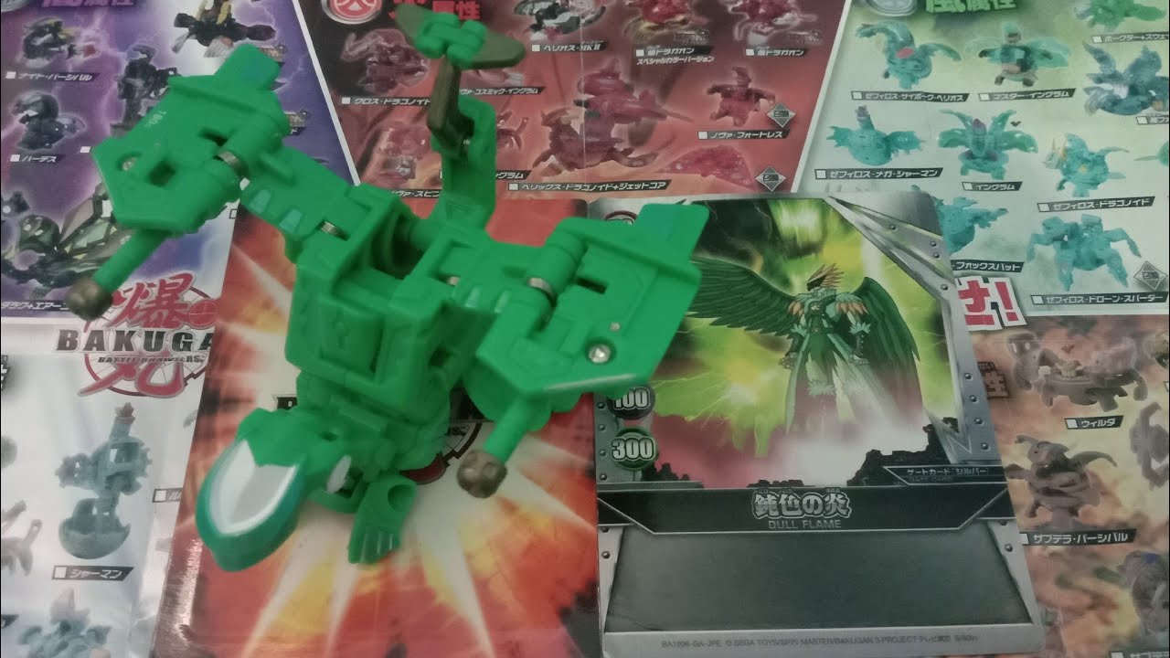 Bakugan Hawktor Battle Gear