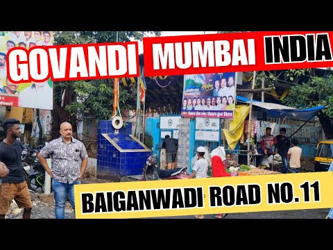 गोवंडी का ऐसा इलाका कहीं आपने देखा हैं || Govandi Shivaji Nagar ...