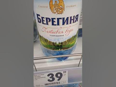 Берегиня вода - YouTube