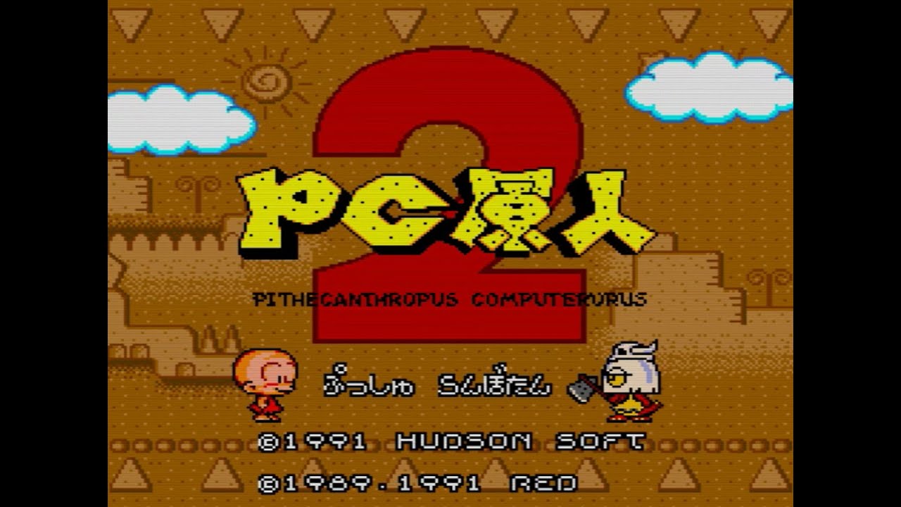 [ PCE ] PC原人2 [ PC Genjin2 or Bonk's Revenge] 午睡村莊 - YouTube