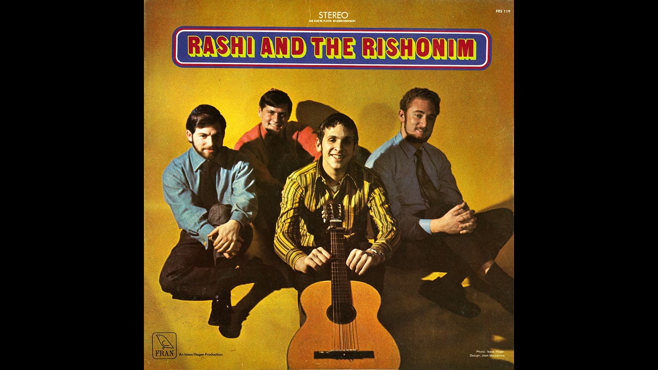 RASHI AND THE RISHONIM 03 Achenu - YouTube