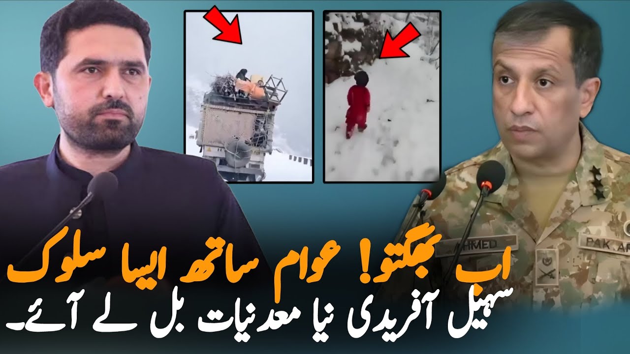 Sohail Afridi Angry Over Tirah Operation & Launches New Mineral Bill ...