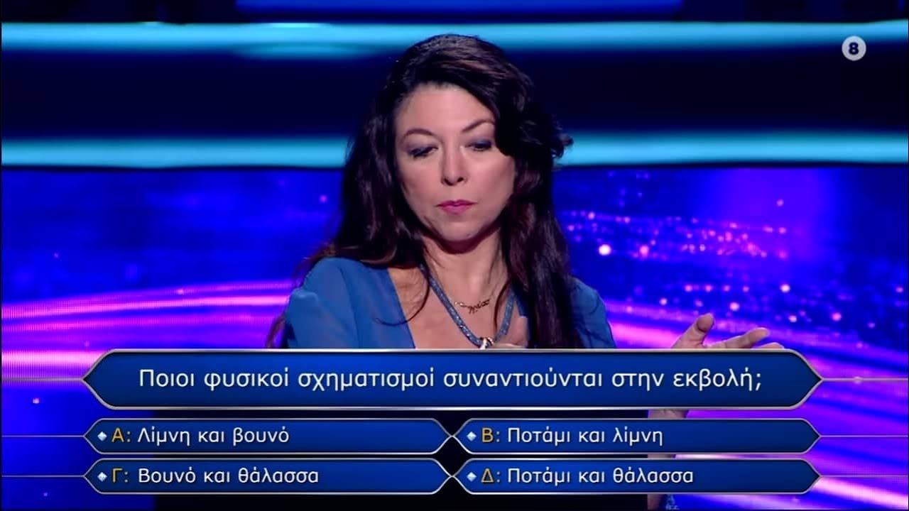 Η Μαρία Δρογγίτου έρχεται στον Εκατομμύριουχο με τον Γρηγόρη ...