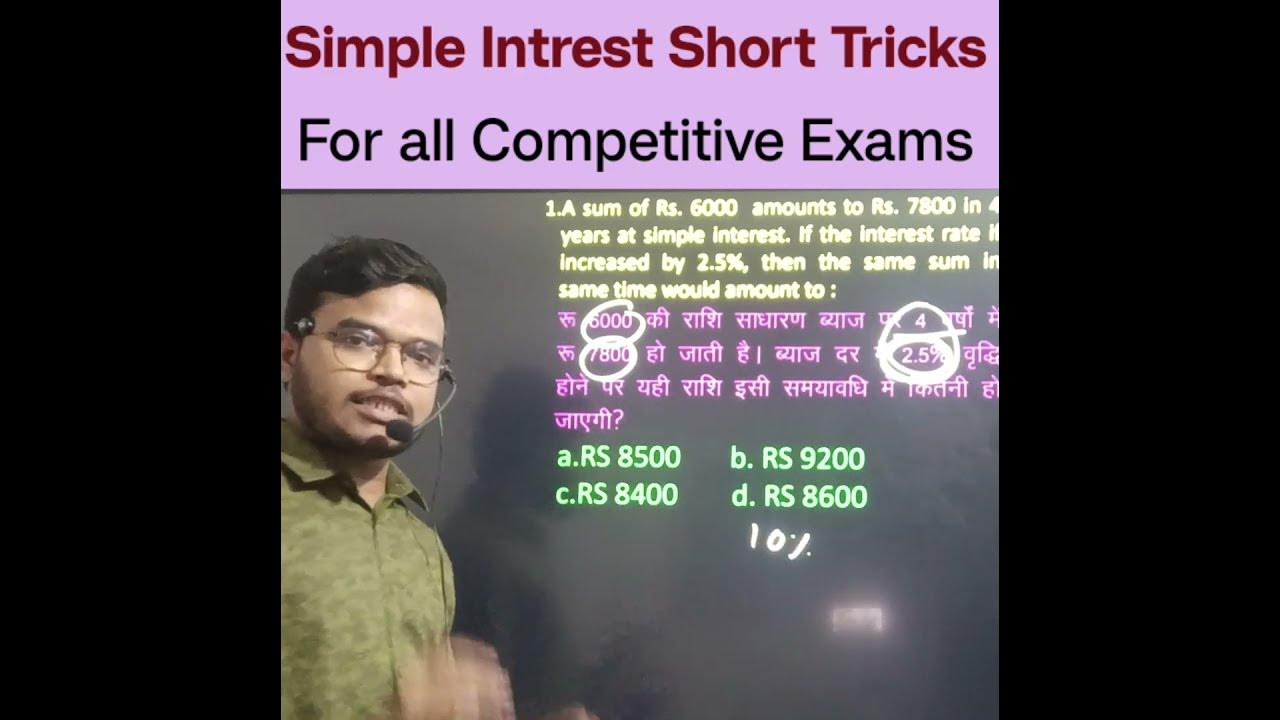 |Simple Interest Short Tricks|SI Short Tricks| - YouTube