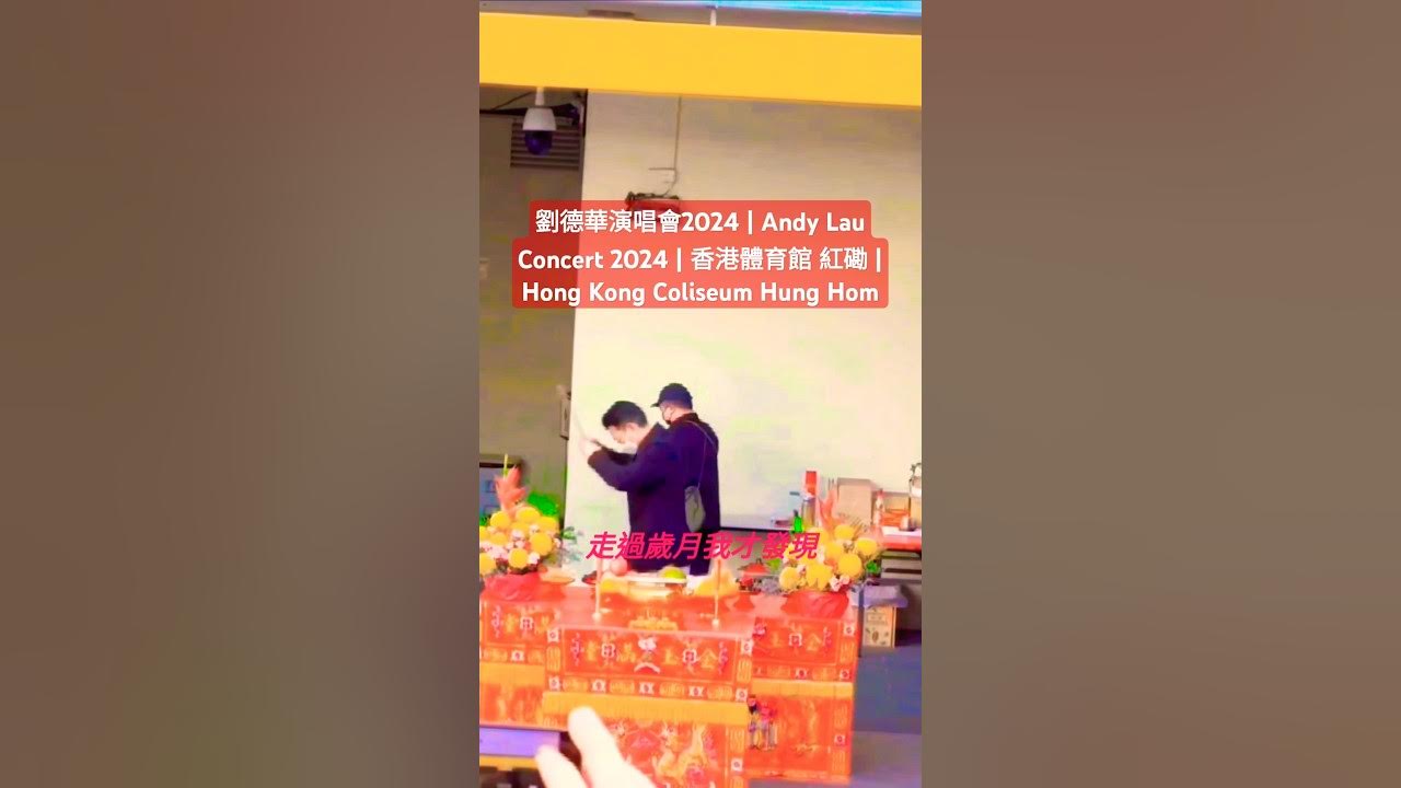 劉德華演唱會2024 | Andy Lau Concert 2024 | 香港體育館 紅磡 | Hong Kong Coliseum Hung Hom - YouTube