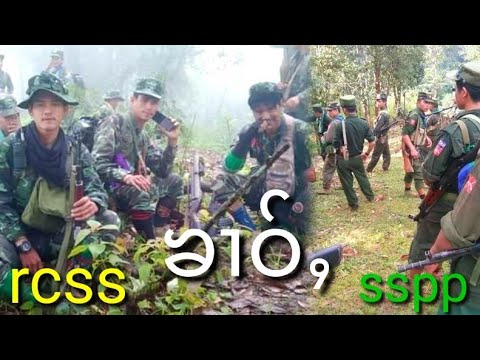 sspp.uwsa.ႁႅင်းတင်းၼမ်ထႅမ်ႁႅင်းသိုၵ်းလိုပ်ႈတိုၵ်းrcss - YouTube