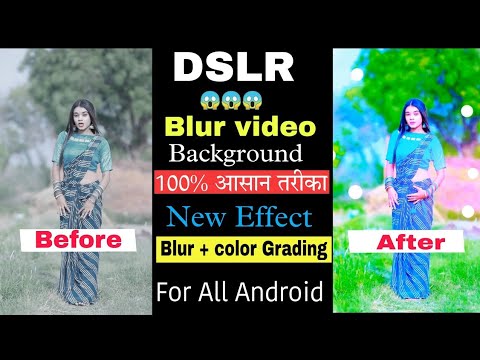 How to Blur video Background DSLR broken Effect || Video background ...