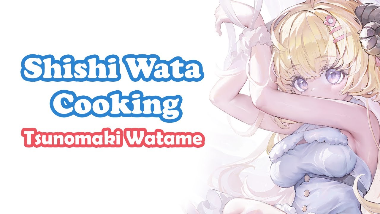 [Tsunomaki Watame] [Original] - ししわたクッキング (Shishi Wata Cooking) - YouTube