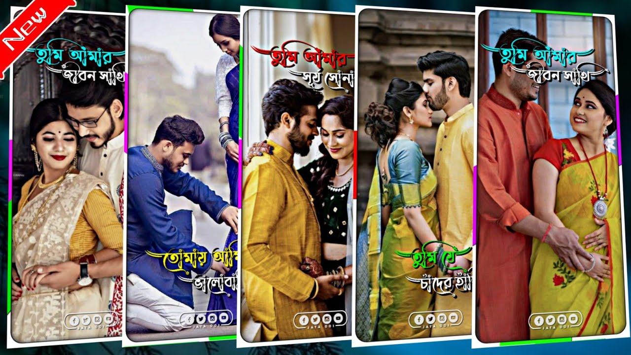 Tumi Amar Jibon Sathi 😘😘 !! Bangla New Romantic Song Alight Motion Video Editing !! @JAYA-001 ...