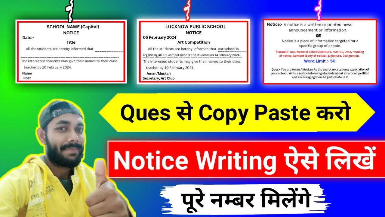 Notice Writing Kaise Likhen | इंग्लिश में नोटिस कैसे लिखें | how to ...
