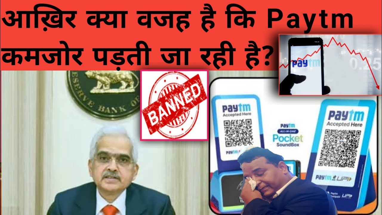 Why Paytm Share Price Crash? | Paytm Bank Debacle Explained | Paytm ...